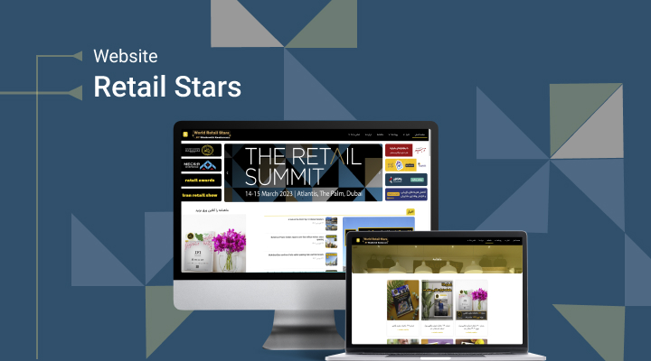 World Retail stars | اِلانوس